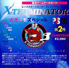 X-Terminator (PlayStation) - Wiki - GameHacking.org